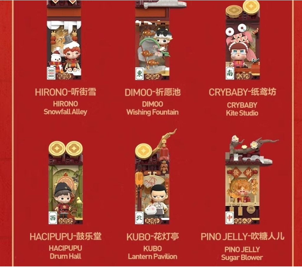 มั่งคั่ง งู สวัสดีปีใหม่ · ซีรีส์แบรนด์ที่ดี pop Blocks ของเล่นศิลปะ ...