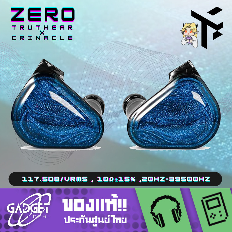 พร้อมส่ง หูฟัง TRUTHEAR x Crinacle ZERO In-ear Monitor | Shopee Thailand