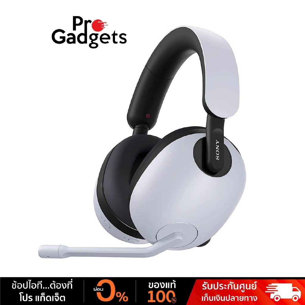 Sony INZONE H7 WH-G700 Wireless Gaming Headset หูฟังเกมมิ่งไร้สาย ...