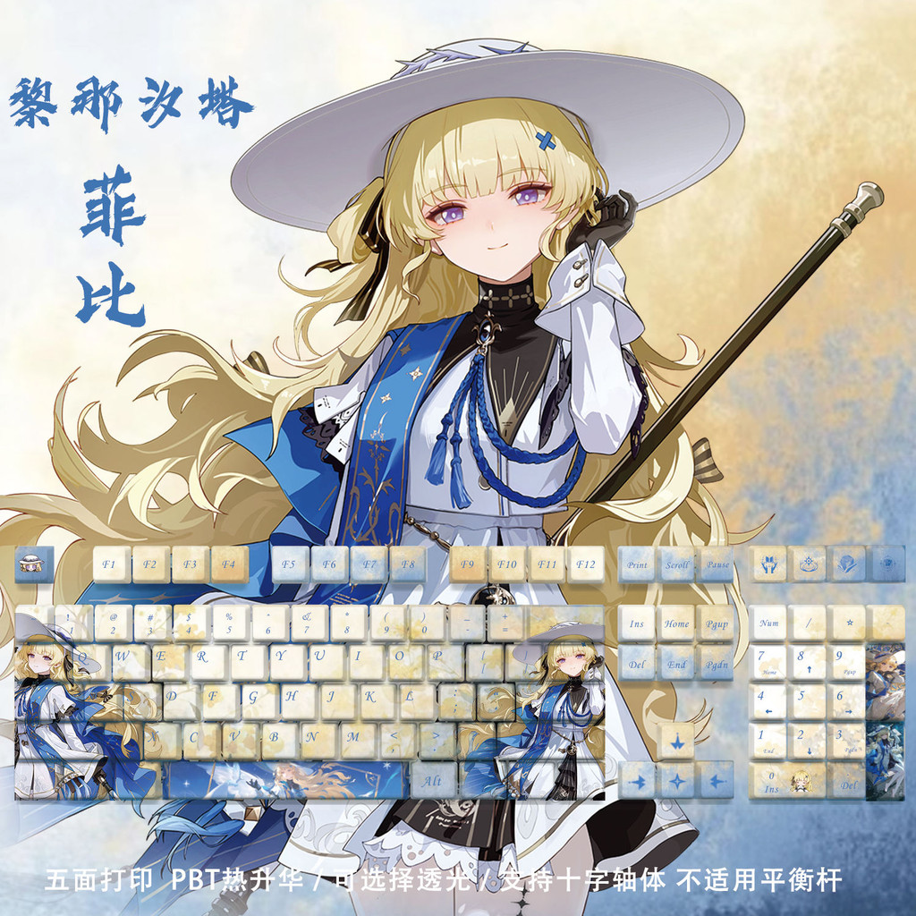 Mingchao Keycap Phoebe Keycap 2D Theme คีย์บอร์ดเครื่องกลปุ่มกดสามารถ ...
