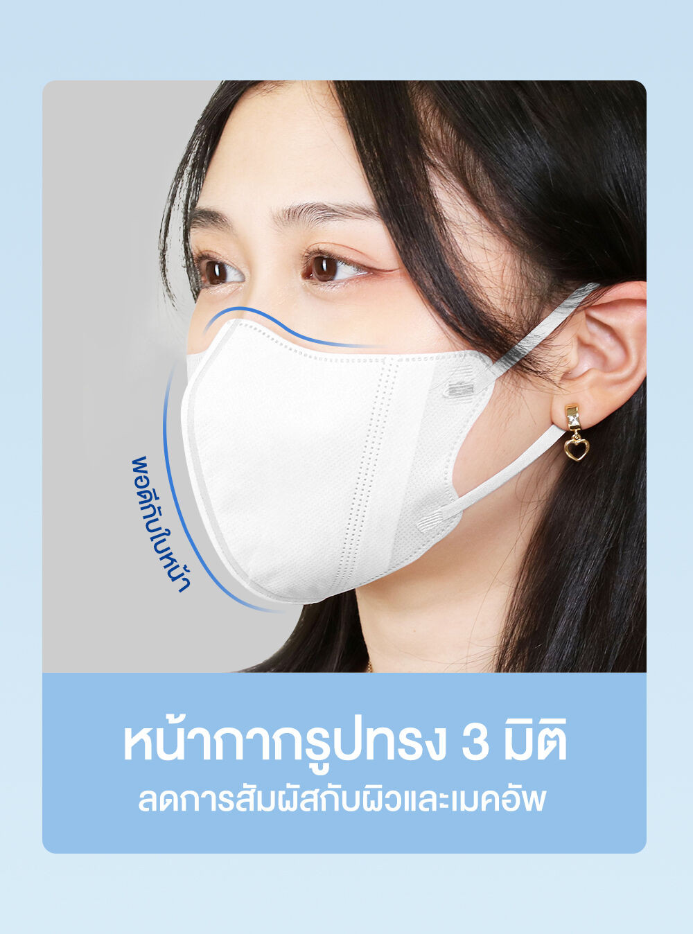 Oni V-Shape Face Mask โอนิ หน้ากากอนามัย (White 35pcs/Black 30Pcs/Pink ...