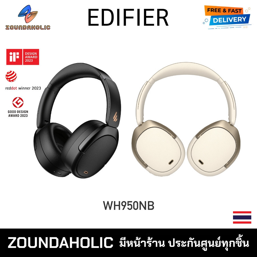 Edifier WH950NB ประกันศูนย์ไทยนาน18เดือน | Shopee Thailand