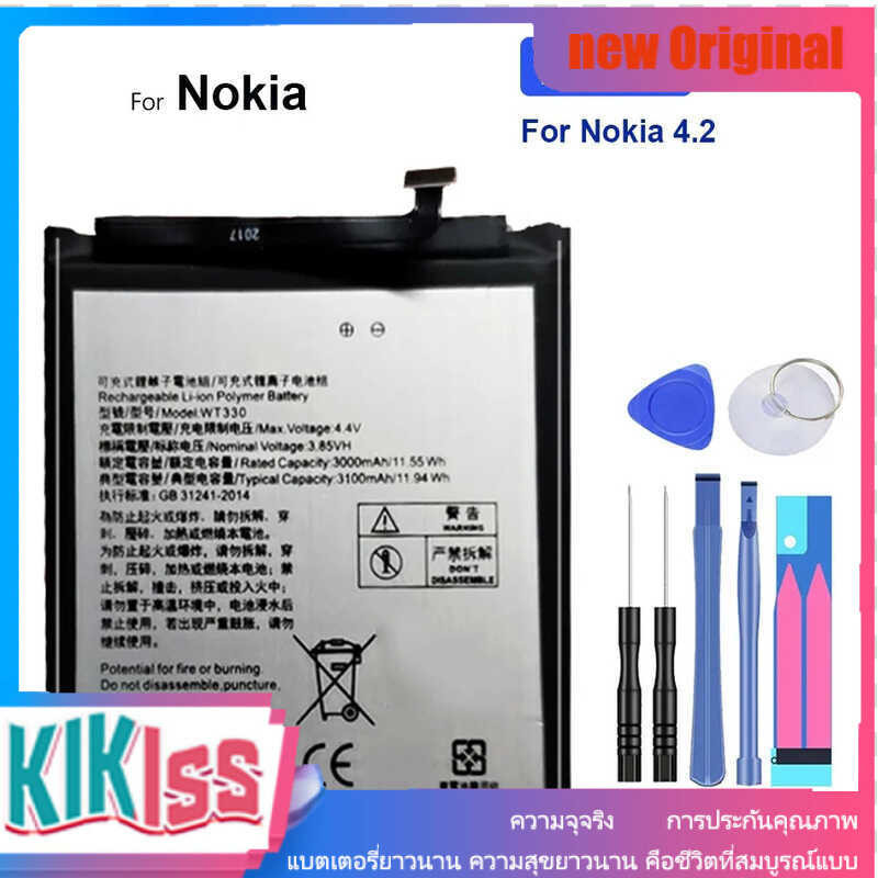 แบตเตอรี่ 3100mAh WT330 สำหรับ Nokia 4.2 โทรศัพท์ Bateria + เครื่องมือฟรี | Shopee Thailand