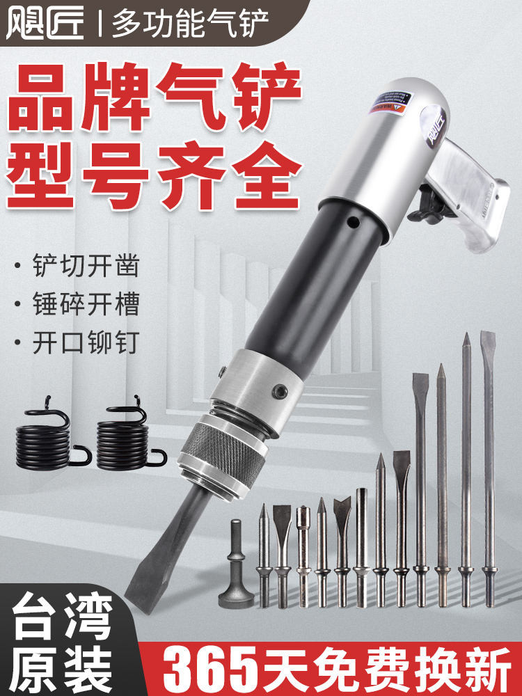 Strong Impact Air Shovel นิวเมติก Air Shovel Air ค้อนเครื่องมือนิวเมติก ...