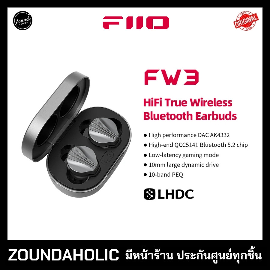 FiiO FW3 หูฟังไร้สาย ประกันศูนย์ไทย | Shopee Thailand