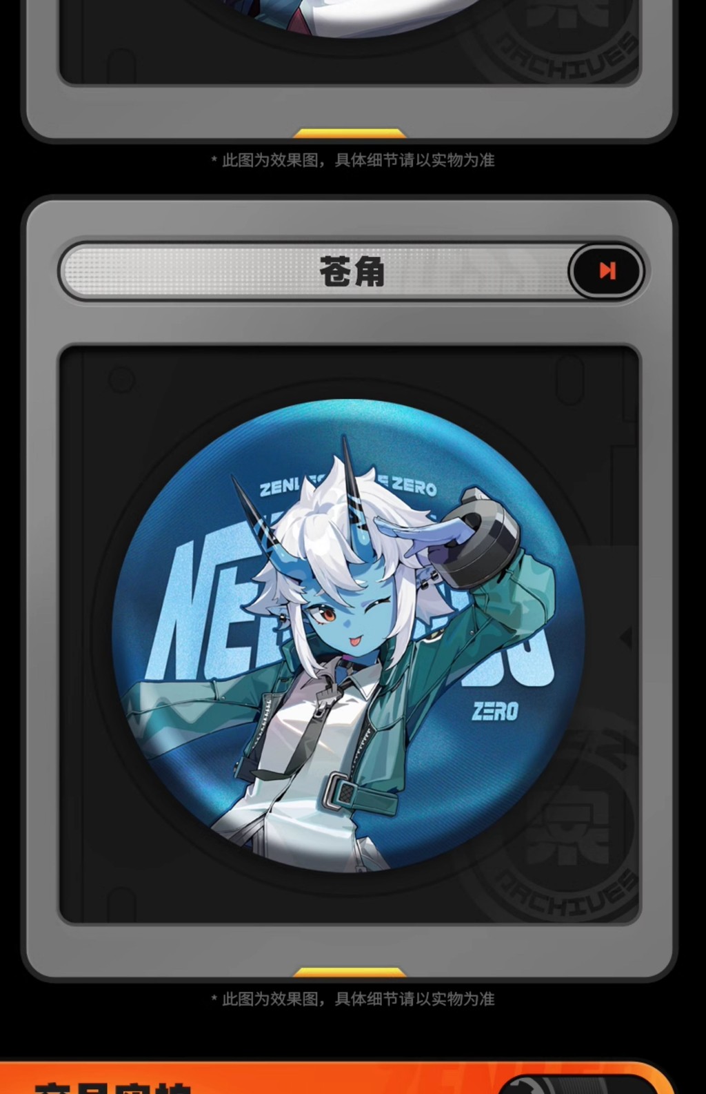 [ NEW⚡พร้อมส่ง] Zenless Zone Zero เข็มกลัดเหล็กเคลือบดีบุก สแตนดี้ ซีรี ...