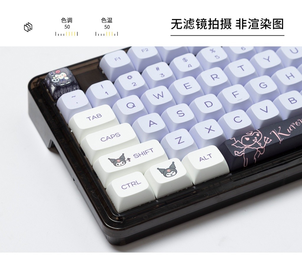 MOA Pbt keycaps การ์ตูน Kuromi สีม่วงลาเวนเดอร์น่ารัก Fairy สีม่วง ...