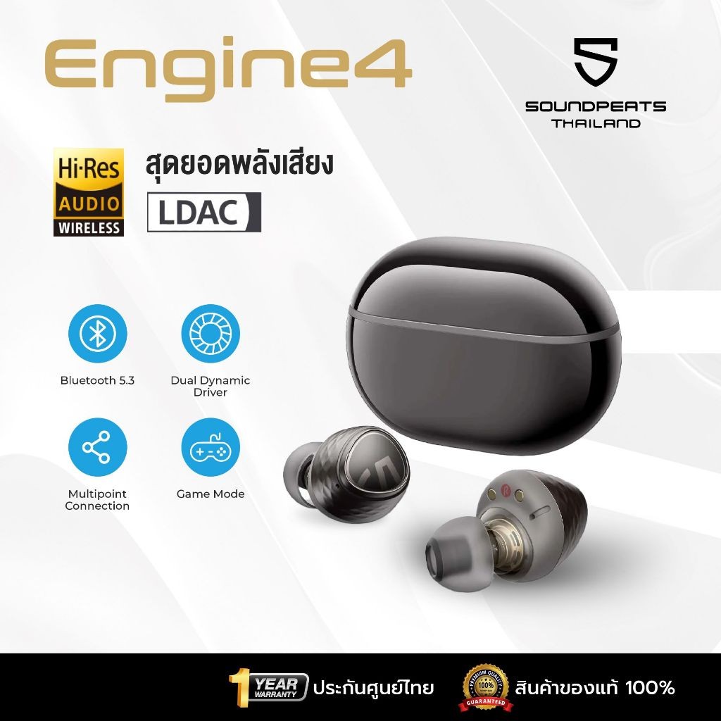 [ประกันศูนย์ไทย] SoundPEATS Engine4 LDAC Bluetooth 5.3 หูฟังบลูทูธ หู ...