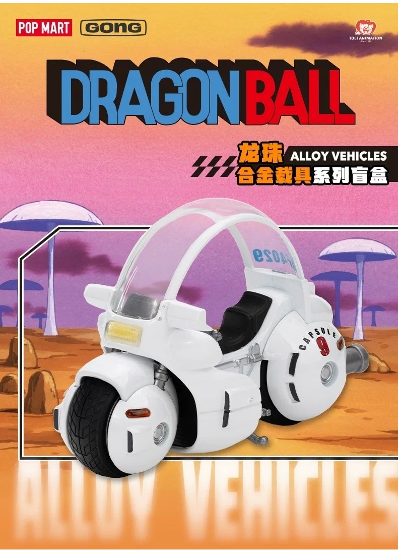Popmart Dragon Ball Vehicle Series Resonance Alloy Movable Blind Box ...