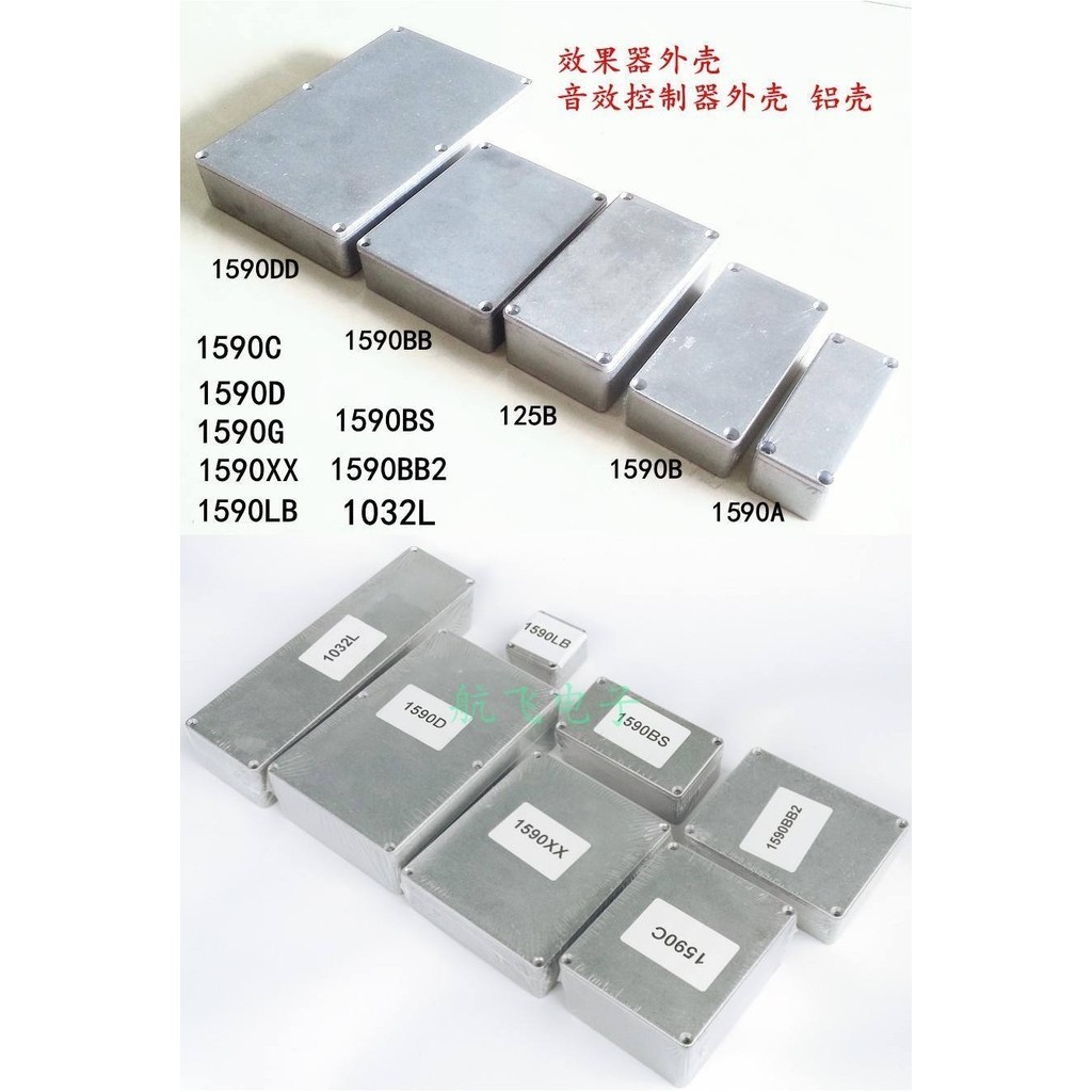 1590a 1590B 125B 1590DD 1032L 1590C Effector Shell กล่องอลูมิเนียม Die ...