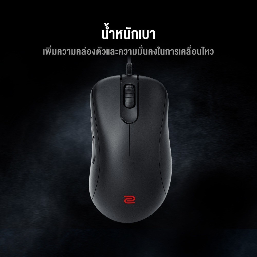 ZOWIE EC1-C Esports Gaming Mouse ขนาด L/ใหญ่ (เมาส์เกมมิ่ง, สายถัก ...