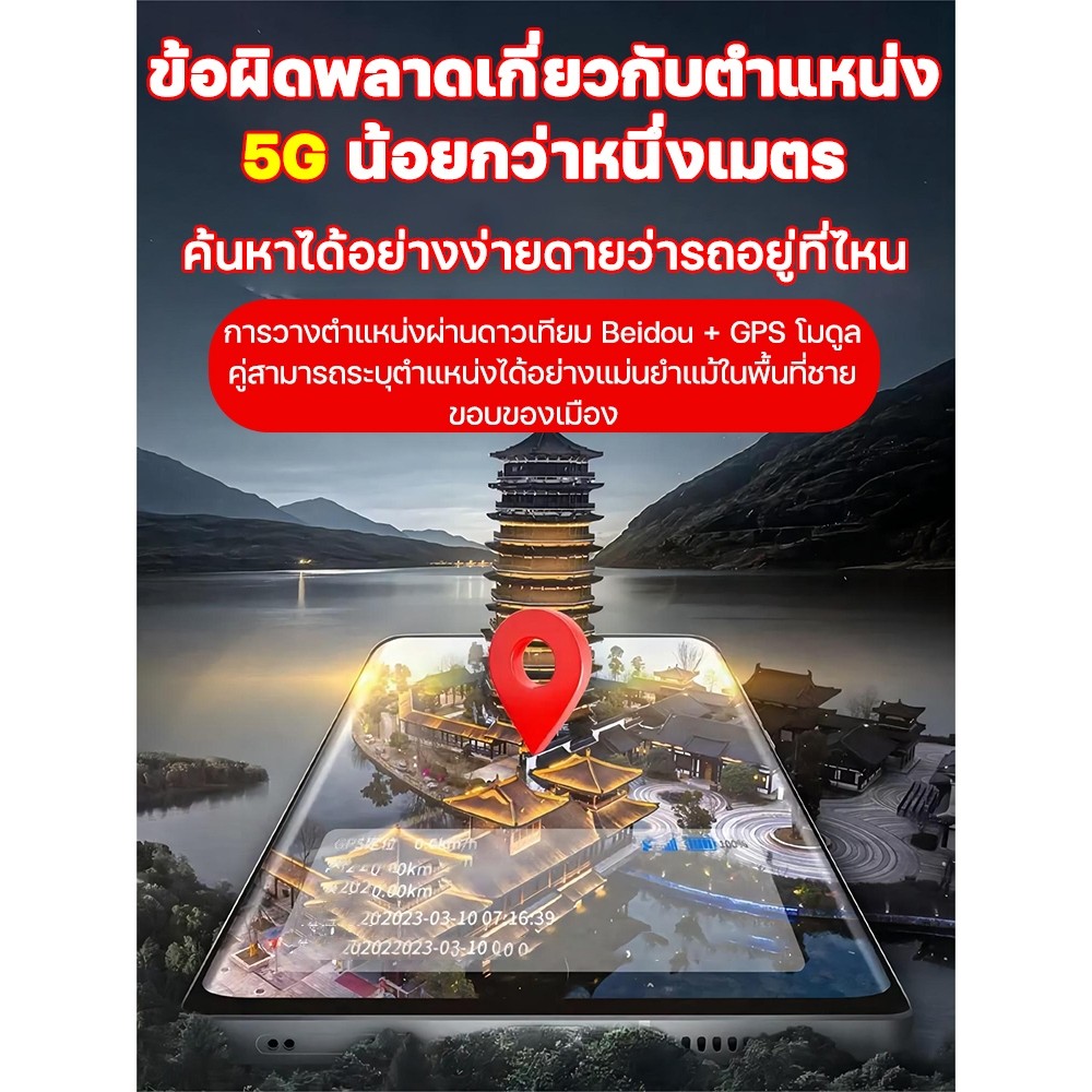 GF08 4G/5G GPS ติดมอไซค์ GPS ติดตามรถ ชาร์ 1ครั้งใช้ 5ปี อัปเดตสด ไม่ ...