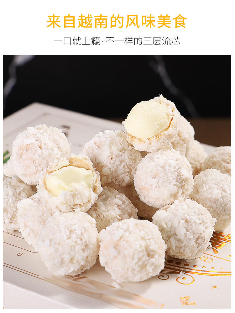 เวียดนามพิเศษNanru Xianghuiลูกอมหอม450กรัมมะพร้าวขูดมะพร้าวขนมขนมลูก ...