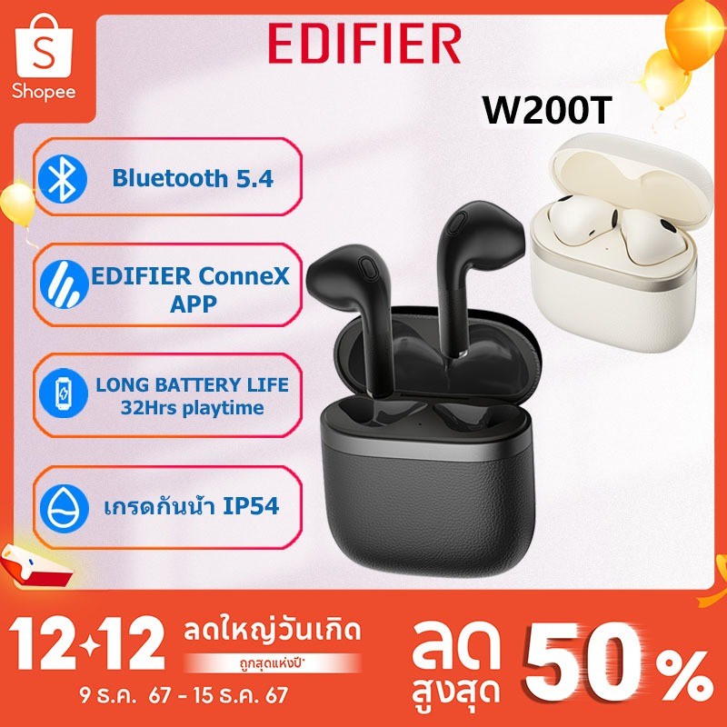 Edifier W200T ชุดหูฟังบลูทูธไร้สายที่แท้จริง V5.4 ไมโครโฟนในตัว AI โทร ...