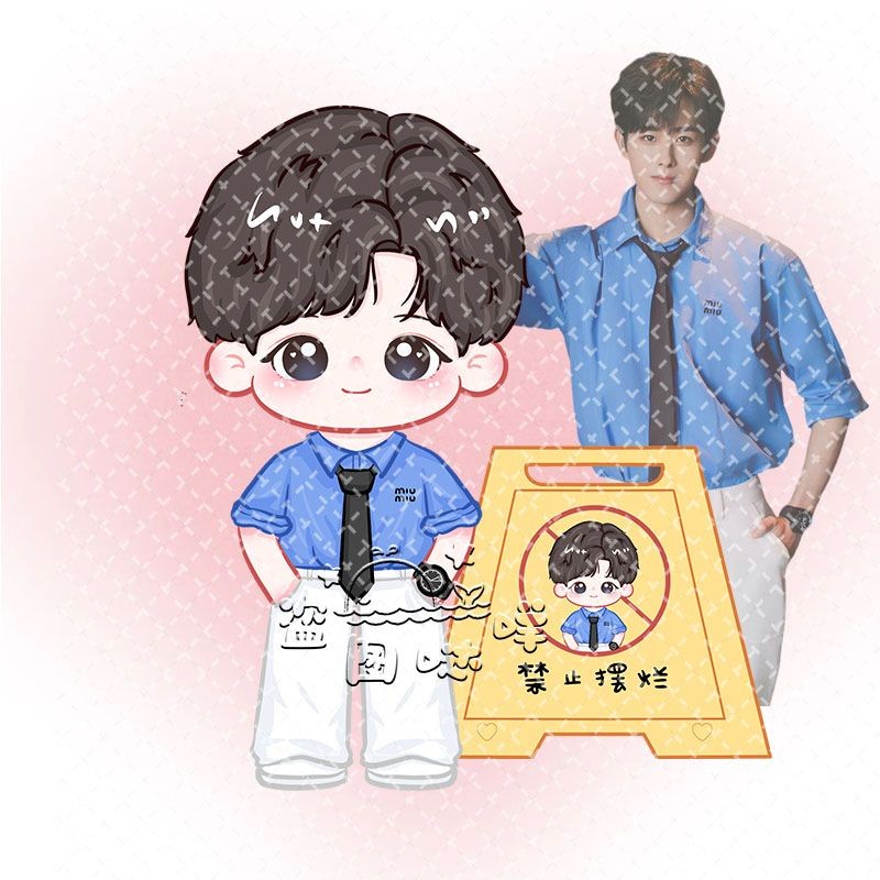 Tian Jiarui Sina House Sweeper Private Server เสื้อสีฟ้า Brother รุ่น Q ...