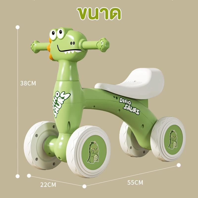 รถเด็ก รถขาไถเด็ก รุ่น Neosaur รถของเล่น 1-4ปี มีเสียงเพลง มีไฟ ...