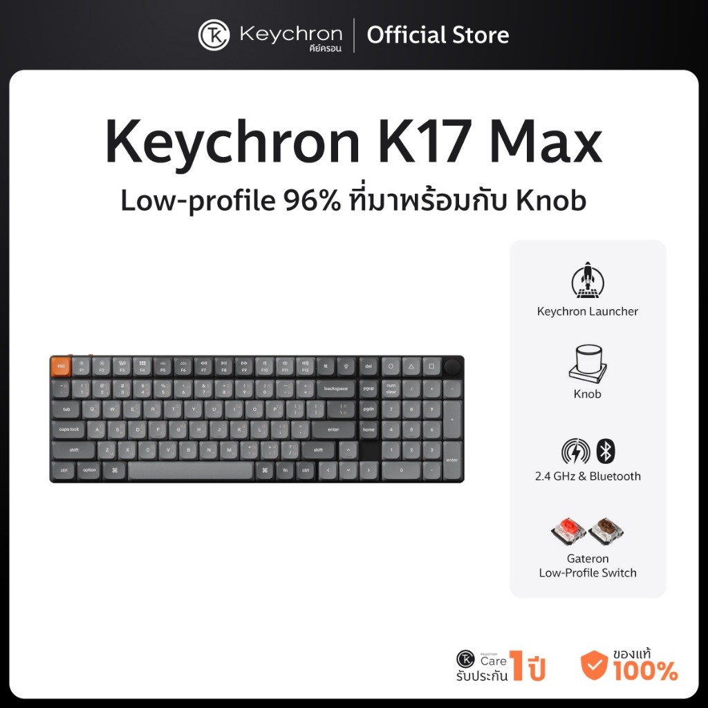 Keychron K17 Max Low Profile Wireless Mechanical keyboard 96% with knob ...