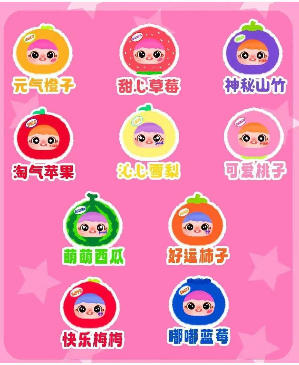 【Spot goods】Baby three YAYA V2 yaya กล่องสุ่ม yaya fruit Little Naughty ...