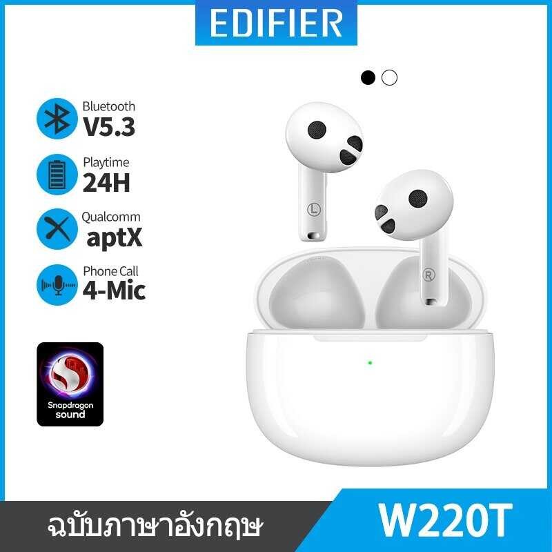 Edifier W220t TWS หูฟังบลูทูธไร้สาย 5.3 ตัดเสียงรบกวนได้นานถึ | Shopee ...