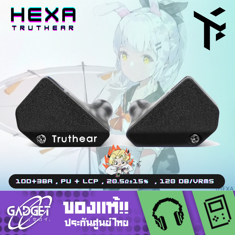 หูฟัง TRUTHEAR HEXA In-ear Monitor | Shopee Thailand