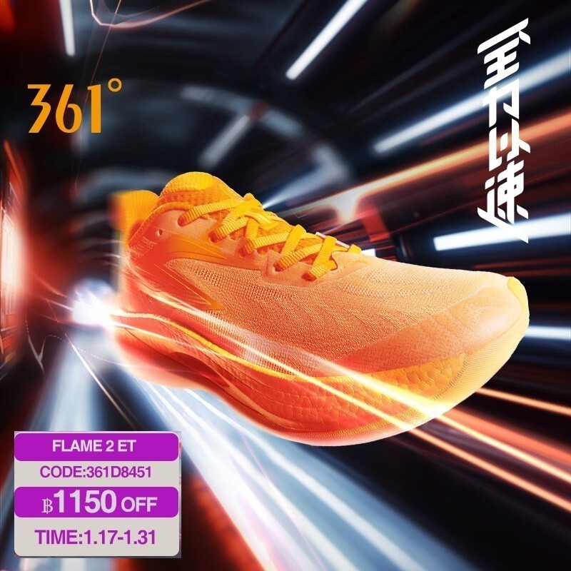 361 Degree flame 2 et รองเท้าวิ่ง ดูดซับแรงกระแทก สําหรับผู้ชาย และผู้หญิง 672412209 | Shopee ...