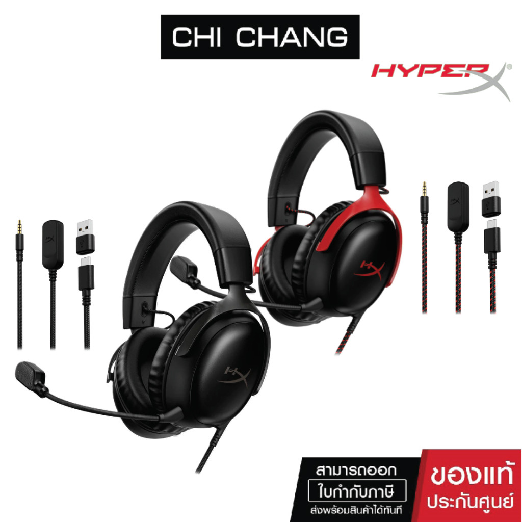 หูฟังเกมมิ่ง HyperX Cloud III - ชุดหูฟังเกมมิ่ง รองรับหลากหลายแพลตฟอร์มด้วยรูปแบบ 3.5 มม., USB-C ...