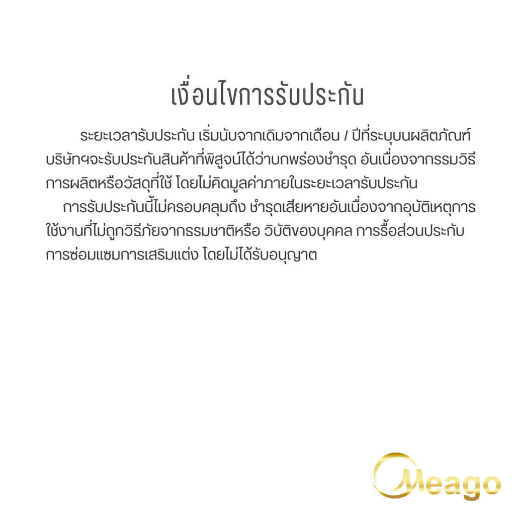 Meago แบตเตอรี่ Samsung A35 5G / A55 5G / BA256 แบตแท้100% สินค้ามีการ ...