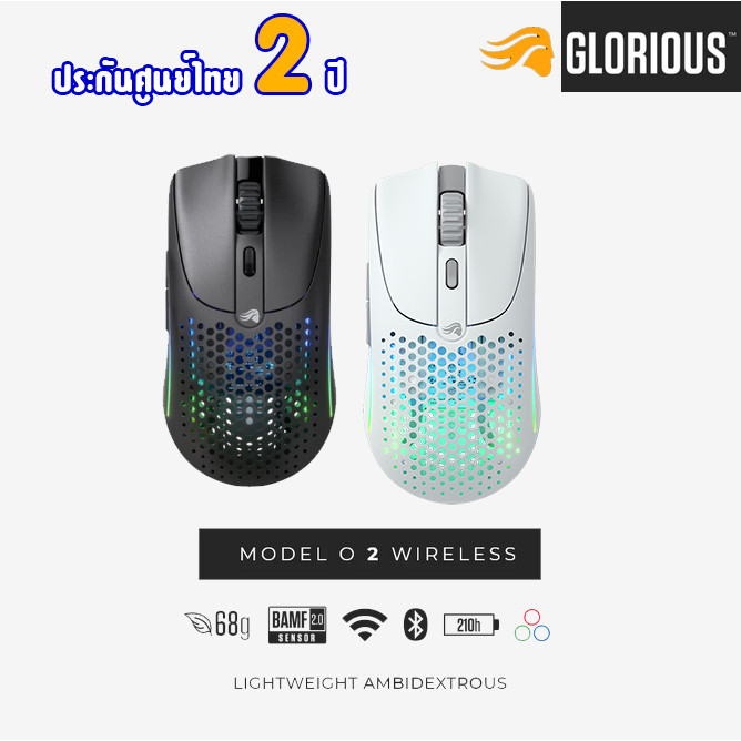 Glorious Model O 2 Wireless (Version 2 ) | Shopee Thailand