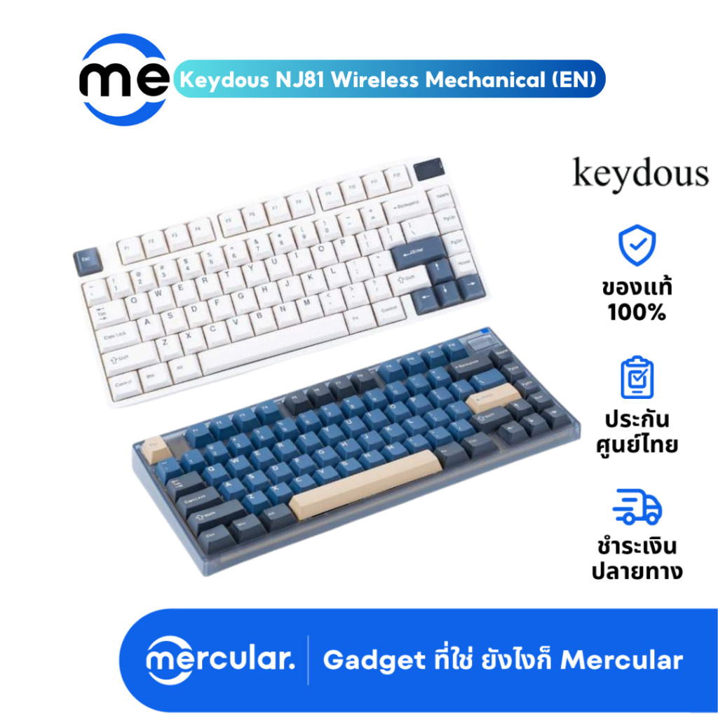คีย์บอร์ด Keydous NJ81 Wireless Mechanical Keyboard (EN) | Shopee Thailand