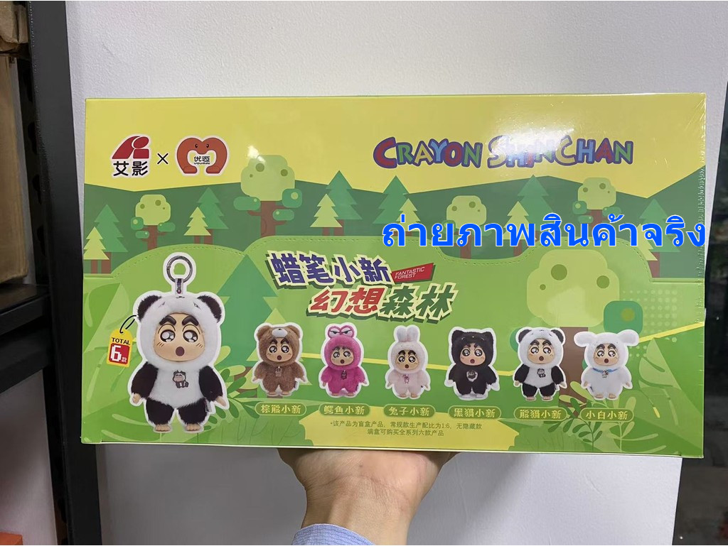 【พร้อมส่ง】shin chan/โมเดลชินจัง/สินค้าใหม่ Crayon Shin-Chan Fantasy ...