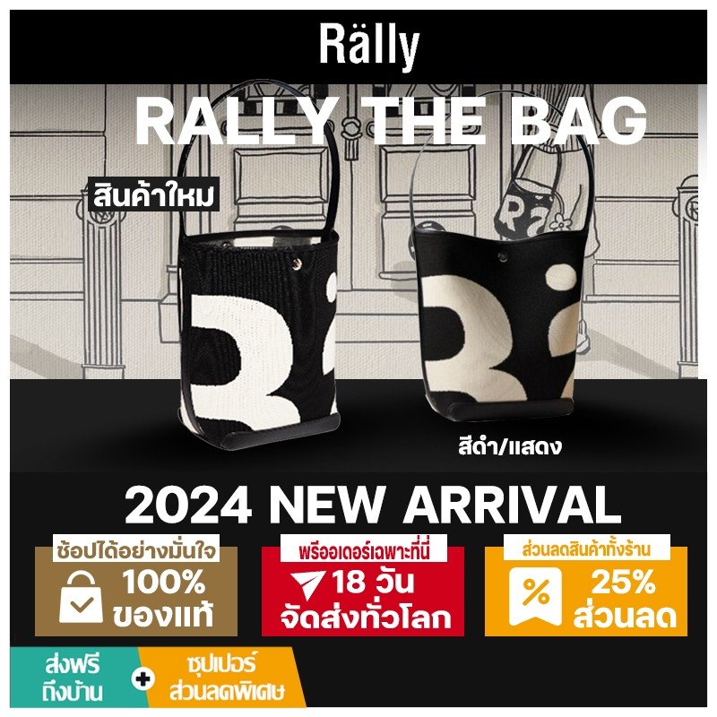 【100% ของแท้】Rally The Bag In Knit and Vegan Leather With FM Logo Black ...