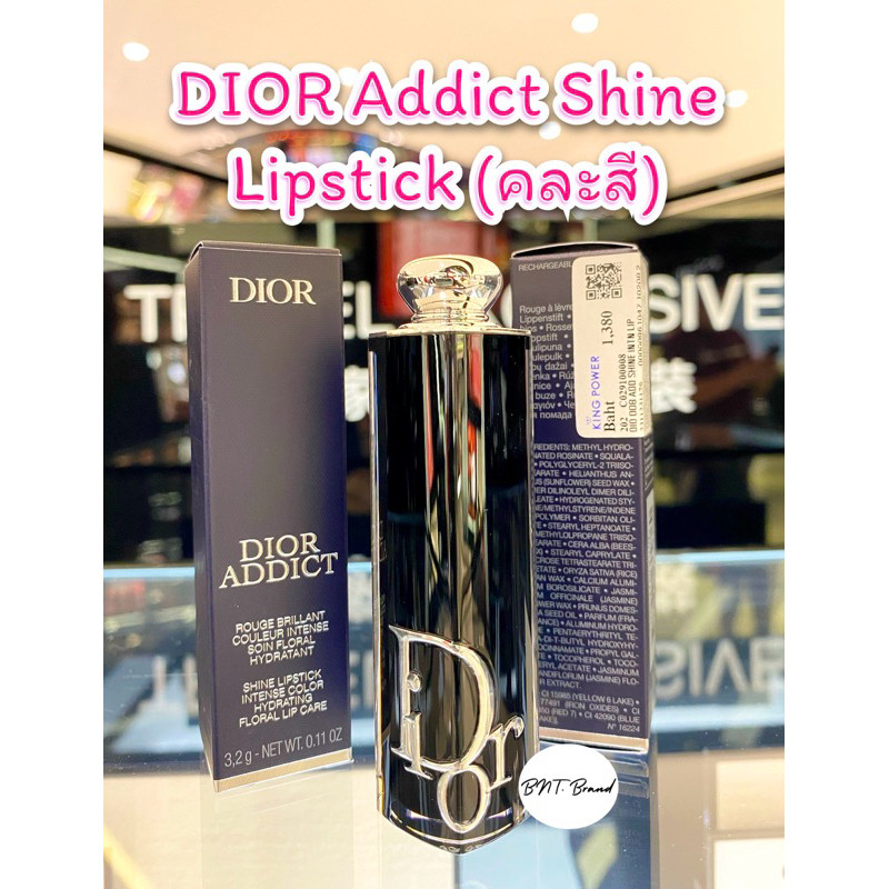 ใช้โค้ดลดสูงสุด 20%(แท้100% จาก King Power) Dior Rouge Forever Intense ...