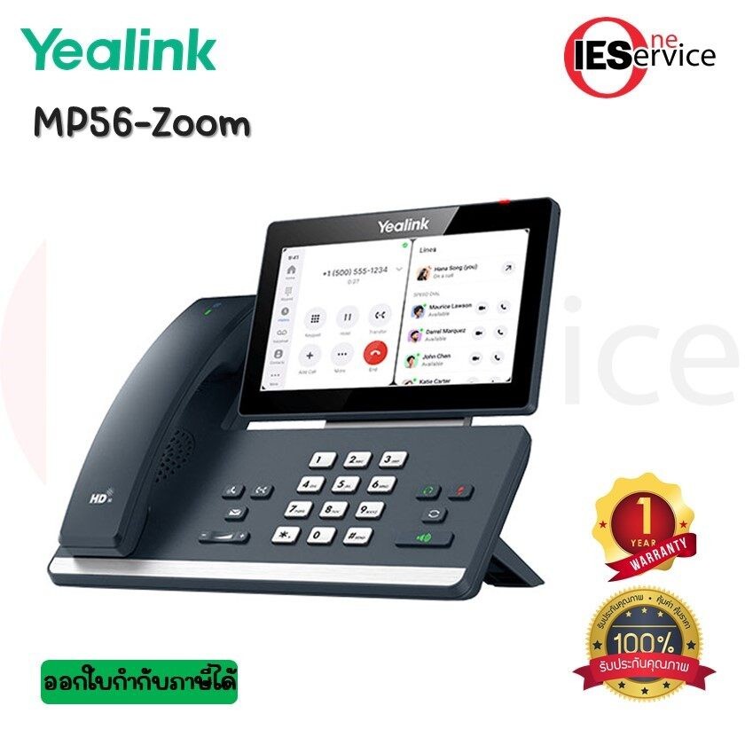 โทรศัพท์ MP56-Zoom Yealink | Shopee Thailand