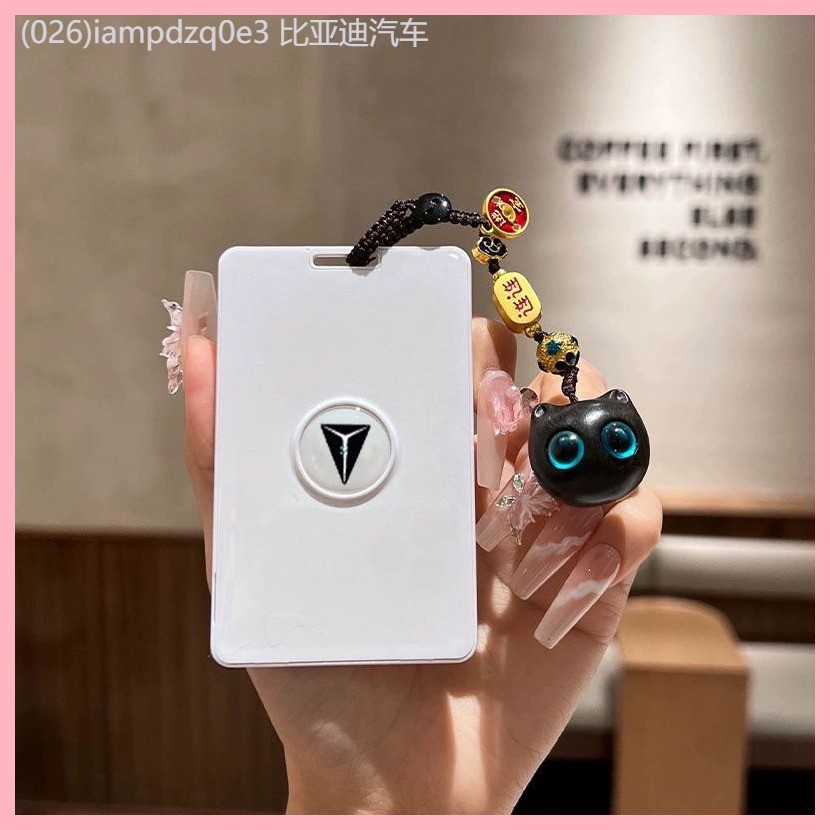 【Deepal S05-2025】 Changan Deep Blue S05 คีย์การ์ด Cover L07 การเหนี่ยวนำการชาร์จเสาเข็ม S07NFC ส ...