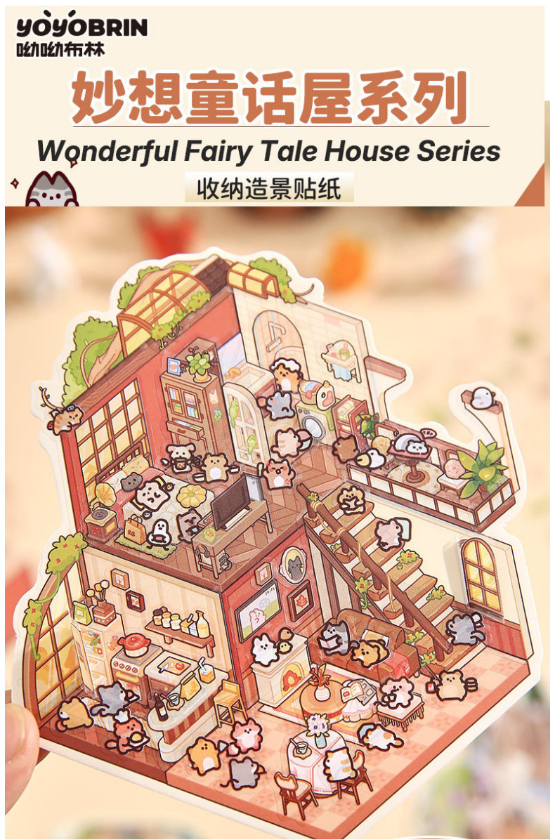Kowei 3 ชิ้น [Fantasy Fairytale House Series] 3D การ์ตูนวารสารสติกเกอร์ ...