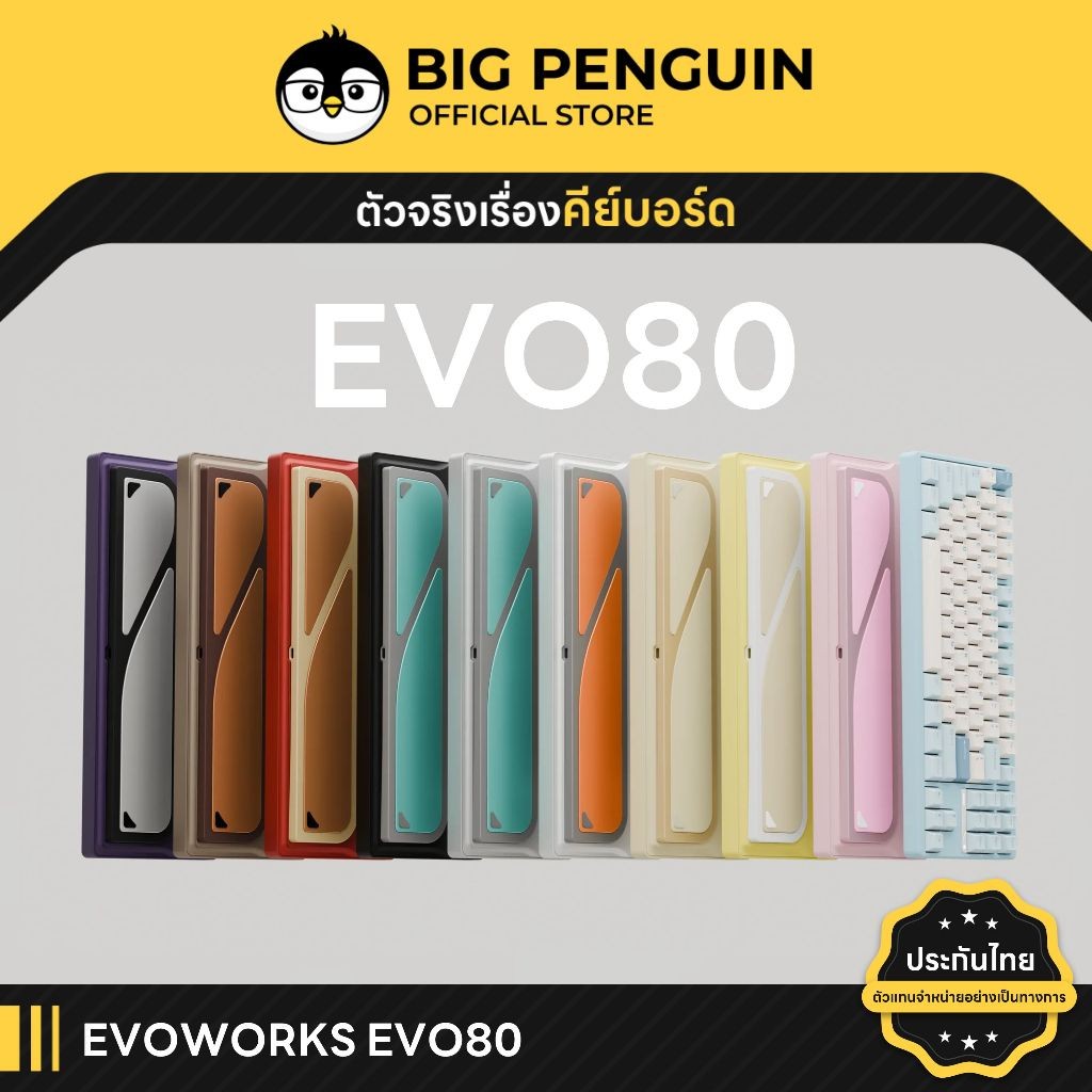 [โค้ดคุ้มลด20%] EVO80 Evoworks Studio Aluminium FR4 OO Plate Bluetooth Wireless RGB Hotswap ...