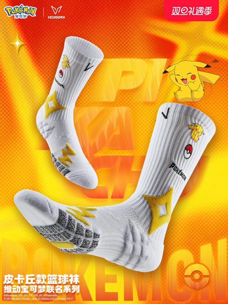 Wei Dong Pokémon ร่วมแบรนด์ถุงเท้าบาสเก็ตบอลมืออาชีพจริงหนาถุงเท้ากีฬา ...