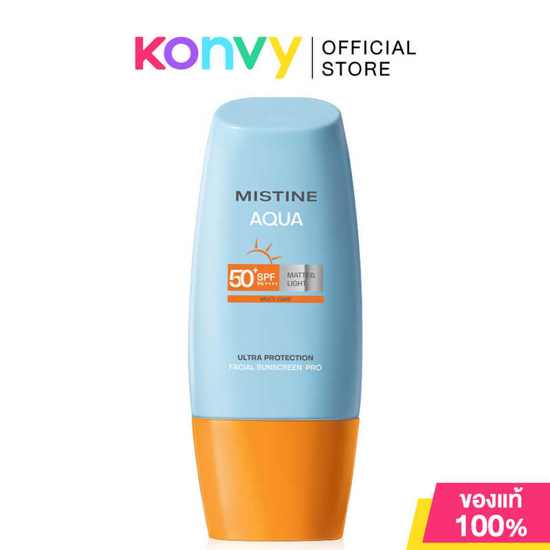 Mistine Aqua Base Ultra Protection Matte Light ครีมกันแดดสำหรับผิวหน้า Pro S | Shopee Thailand