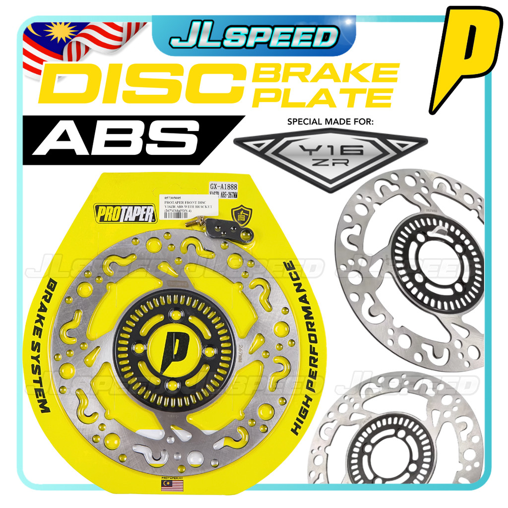 Protaper Y16 (ABS) 267mm ดิสก์เบรกหน้า Piring Disk Brek Depan Thailook ...