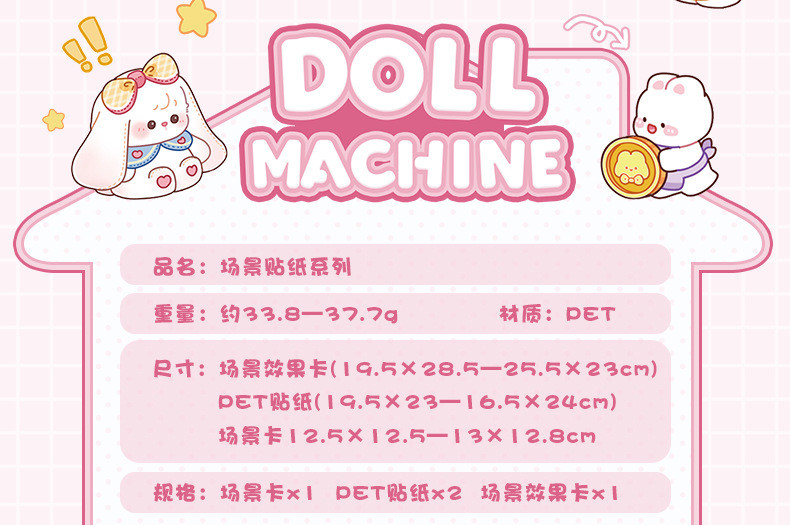 Kowei 3 ชิ้น [3D Capture Doll Series]Super Big Kawaii Journal สติกเกอร ...