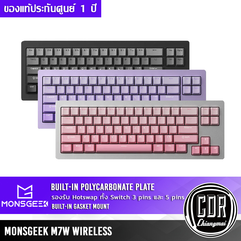 MonsGeek M7W Aluminium 65% เคสอลูมิเนียม 2.4GHz Bluetooth Wireless RGB Hotswap Gasket Custom ...