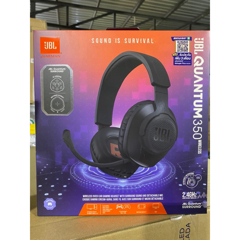 JBL Quantum 350 Wireless หูฟังเกมมิ่ง ไร้สาย (สินค้าค้างสต๊อกราคาถูก) | Shopee Thailand