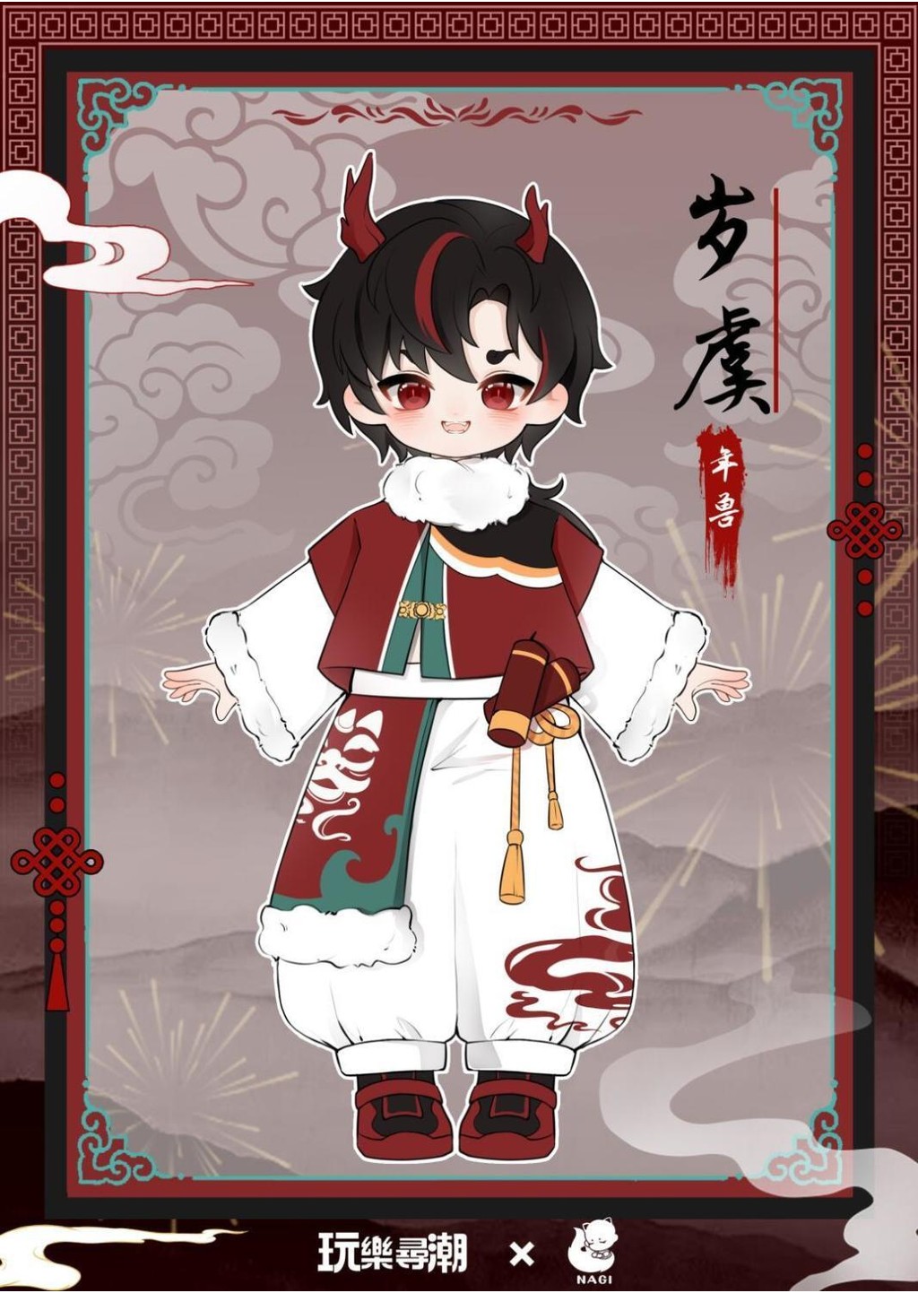 สินค้าใหม่ ของแท้ Nagi Animal Boy รุ่นที่สี่ Easy Travel Series Mystery ...