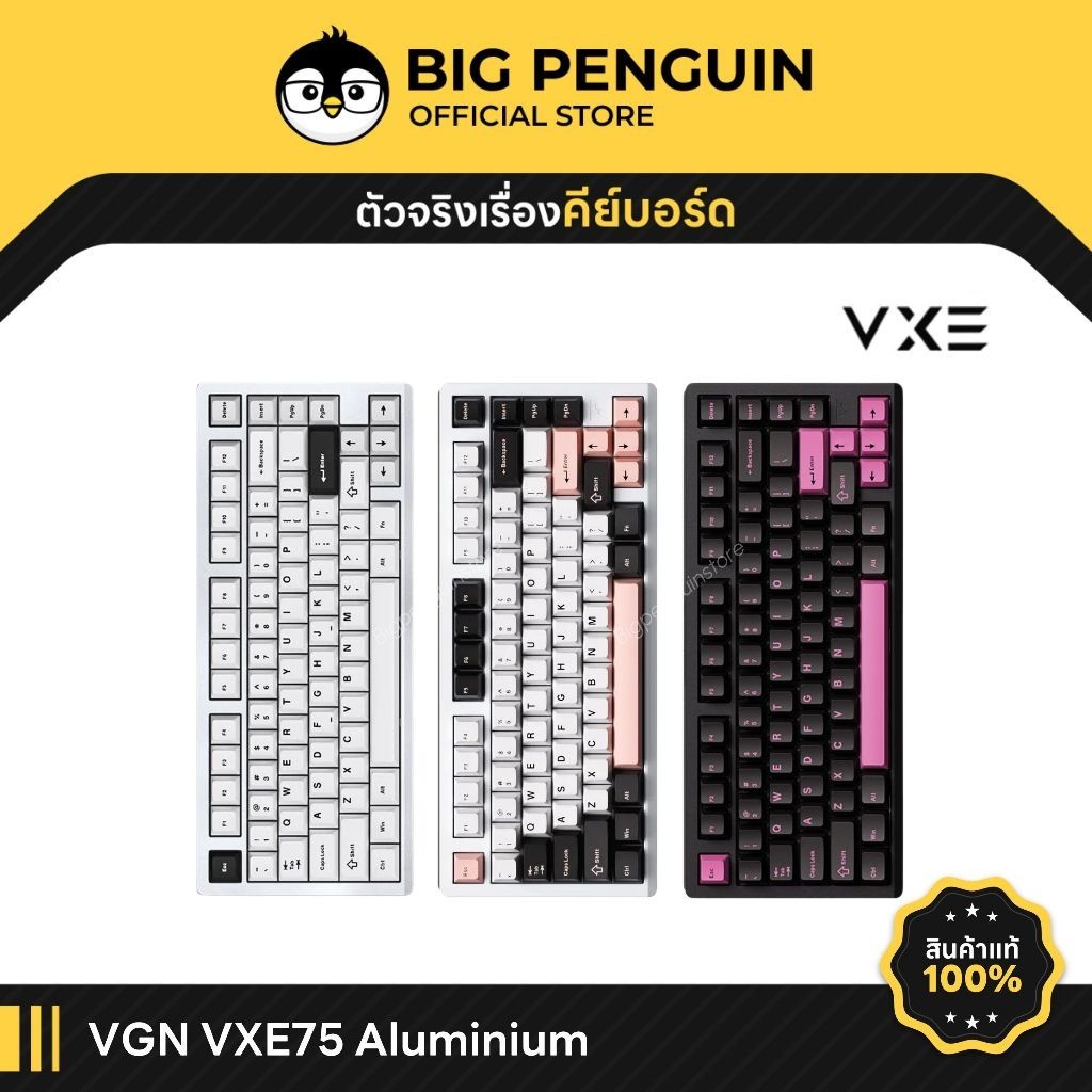 [โค้ดคุ้มลด 20%] VGN VXE75 Aluminium Tri-Mode คีย์บอร์ดไร้สาย ...