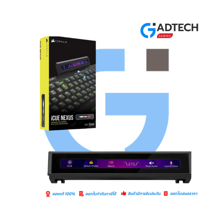 CORSAIR Gaming ICUE NEXUS COMPANION TOUCH SCREEN รุ่น CH-9910010-AP รับ ...
