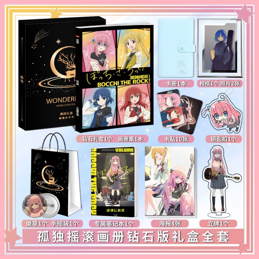 Gift Bocchi the rock Goto Hitori Yamada Ryo Kita Ikuyo Ijichi Nijika ...