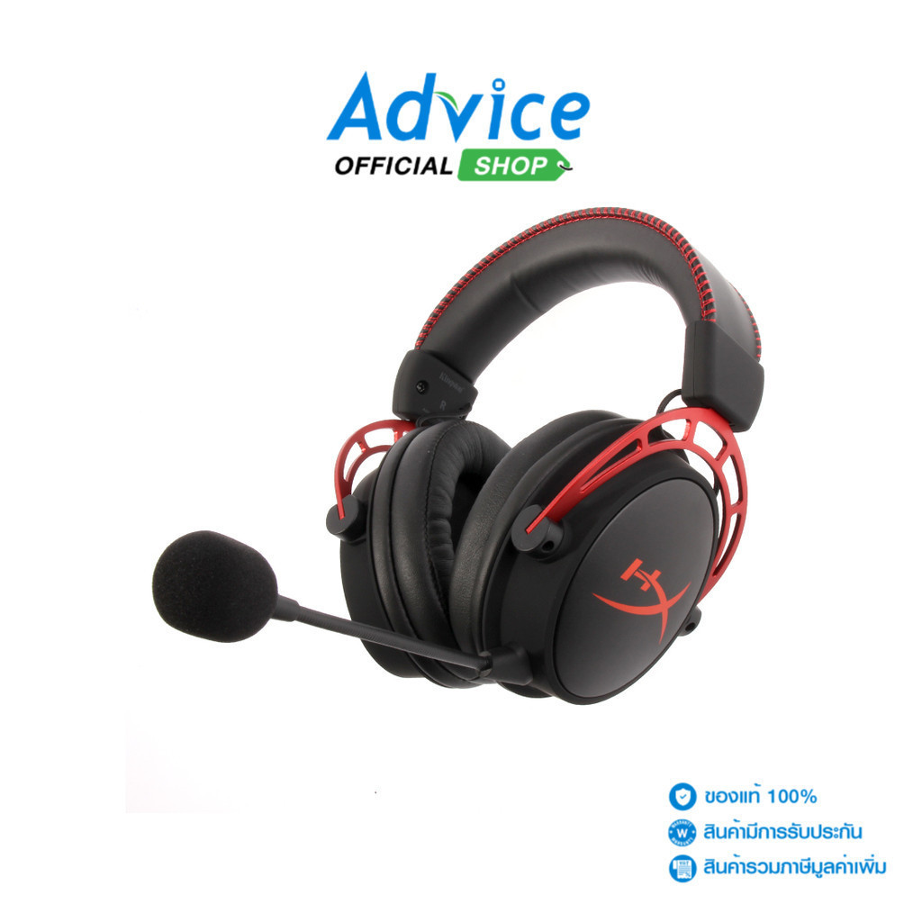 HYPERX HEADSET (2.1) CLOUD ALPHA RED - A0110656 | Shopee Thailand