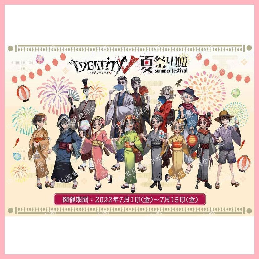 ยืนของขวัญ Identity V Joker Tracy Reznik Lucky Guy Michiko Fifth ...