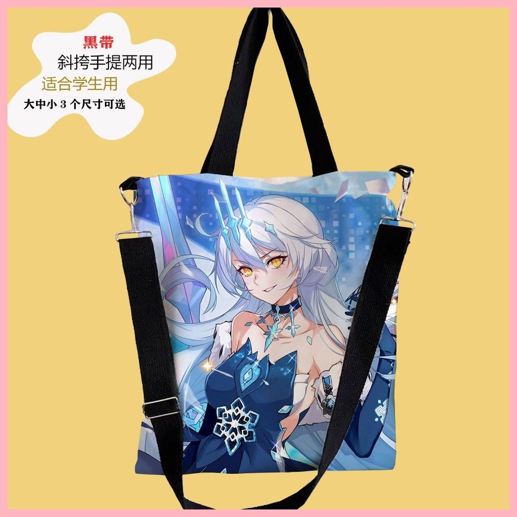 กระเป๋าสะพาย กระเป๋าผลกระทบ Honkai 3 Yae Sakura KalenKaslana Kiana ...