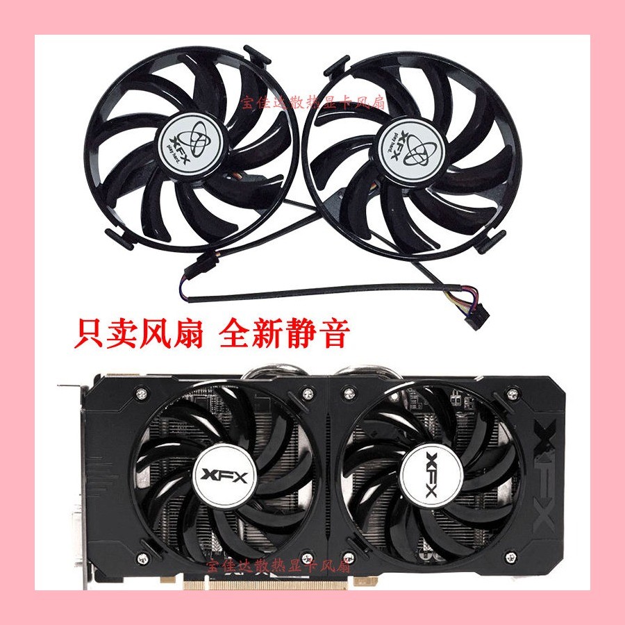 Xfx XFX R9 370 380 Mozun 370X 380X สีดํา Wolf-evolution กราฟิกการ์ด ...